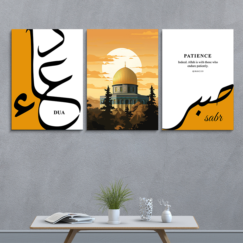 Beautiful Islamic Calligraphy Canvas Combo – Islamic Mart BD